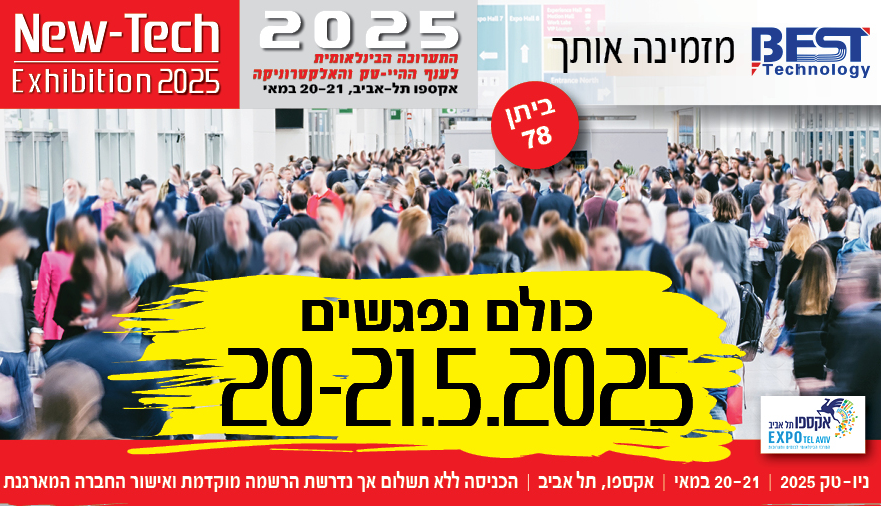 New-Tech 2025, Visit Best Technology!! Booth No. 78 PCB & MCPCB – Best ...